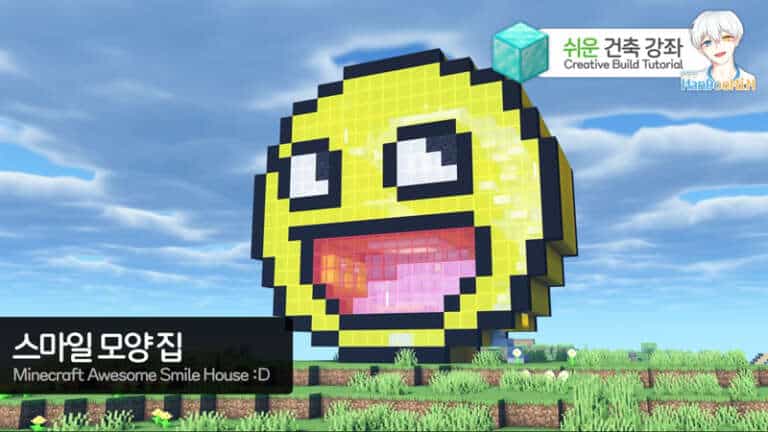 60+ Minecraft House Ideas & Designs for 2023 - GamingINI